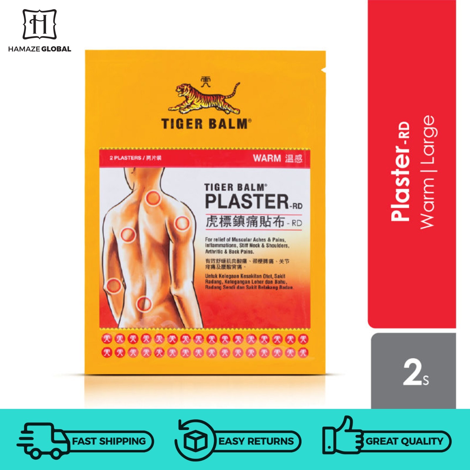 Tiger Balm Plaster Warm (Pain Relief) - Large 10x14cm 2s | eBay