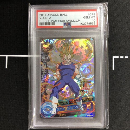 Dragon Ball Heroes Vegeta H3-CP8 PSA10 Rare Old Edition Promo Card | eBay