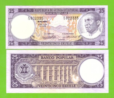 EQUATORIAL GUINEA 25 EKUELE 1975 P-9 UNC | eBay