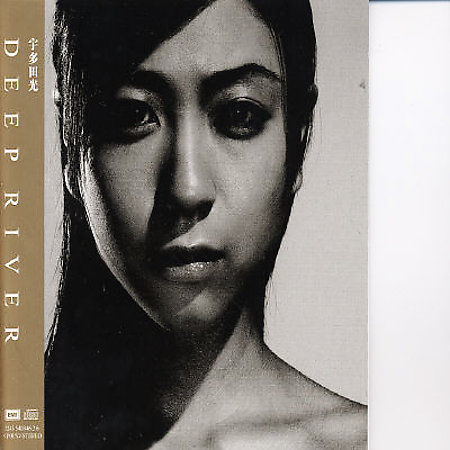 Deep River by Hikaru Utada (CD, Oct-2002, Emi) for sale online | eBay