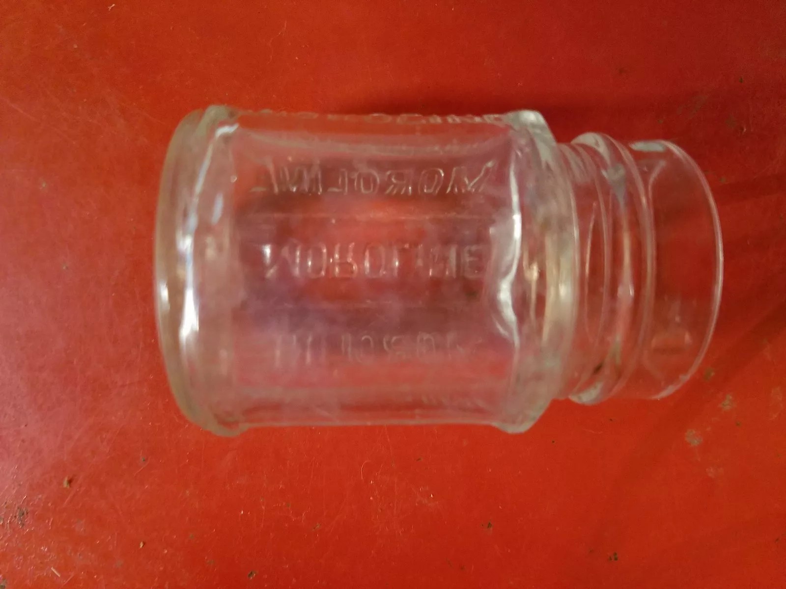 Lot Of 2 1940s Embossed Moroline Petroleum Jelly Jars vintage glass ...