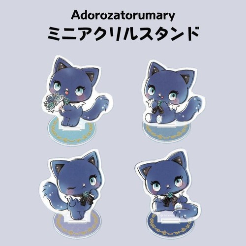 Ado SANRIO Collaboration Adorozatorumary Mini Acrylic Stand Set of 4 ...
