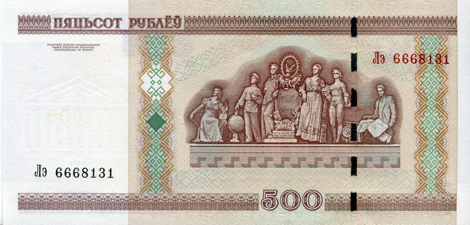 Belarus Set 20 PCS 2000 UNC + 1 PCS USSR | eBay