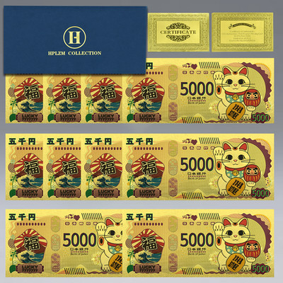 10pcs/lot Lucky Cat 5000 Yen Gold Foil Banknote with Certificate ...