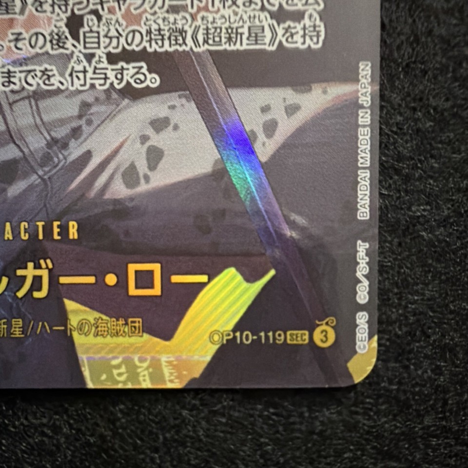 Bandai One Piece Trafalgar Law OP10-119 OP-10 Secret Rare Holo Japanese ...