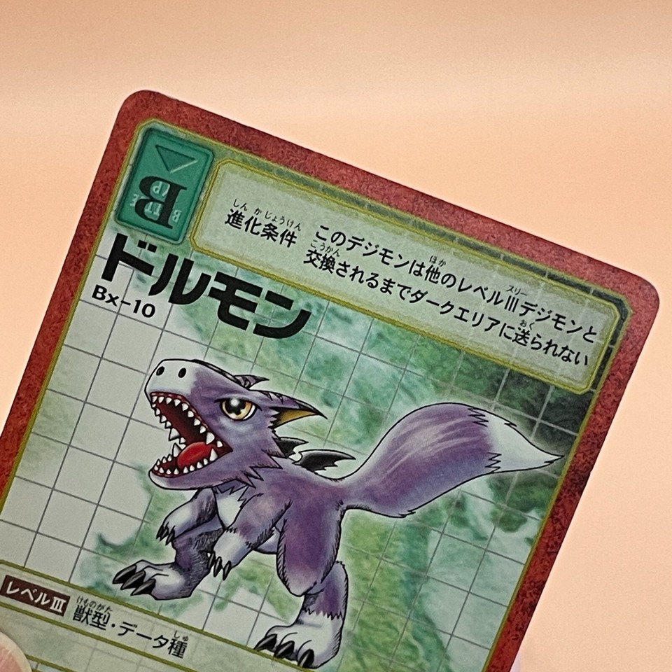 DORUmon Digimon card Game TCG Carddass Japanese Digital Monster BANDAI ...