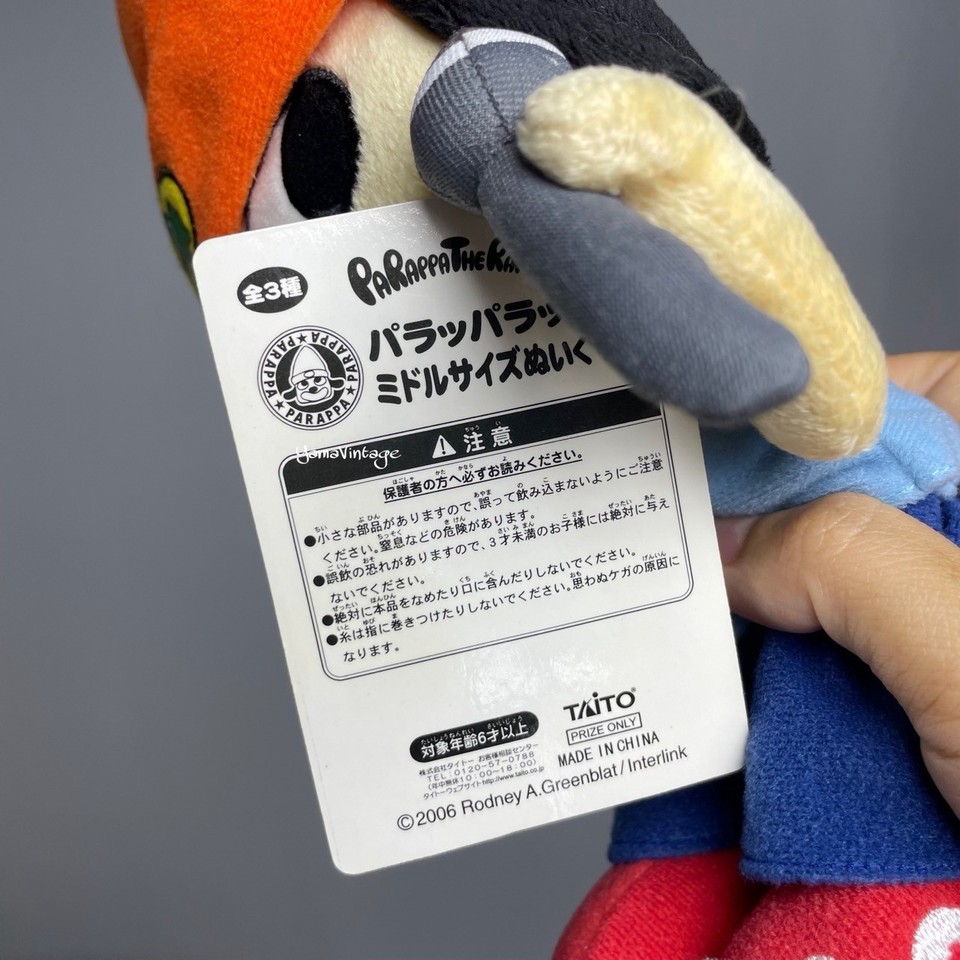 Parappa the Rapper Plush 11" Vintage 2006 Taito Rodney A. Greenblat | eBay