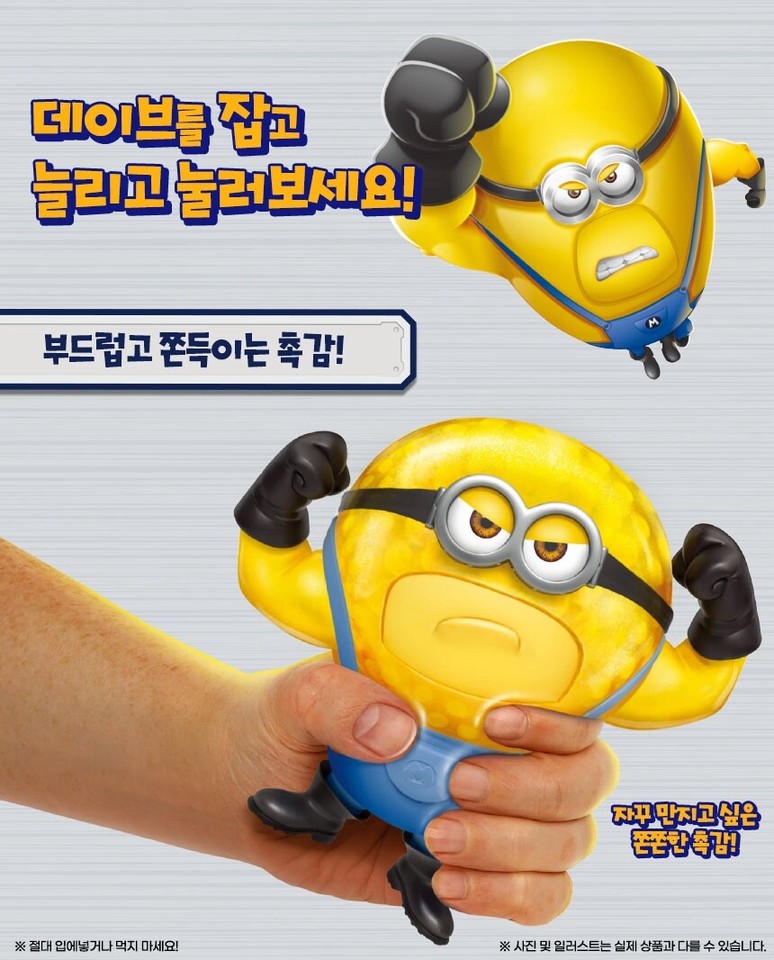 Academy Minions Despicable Me 4 Super Squishy Mega Dave – Stretchy ...