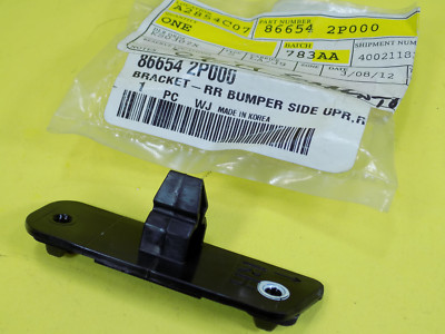 KIA OEM 11-15 Sorento Rear Bumper-Bumper Cover Upper Bracket Right ...