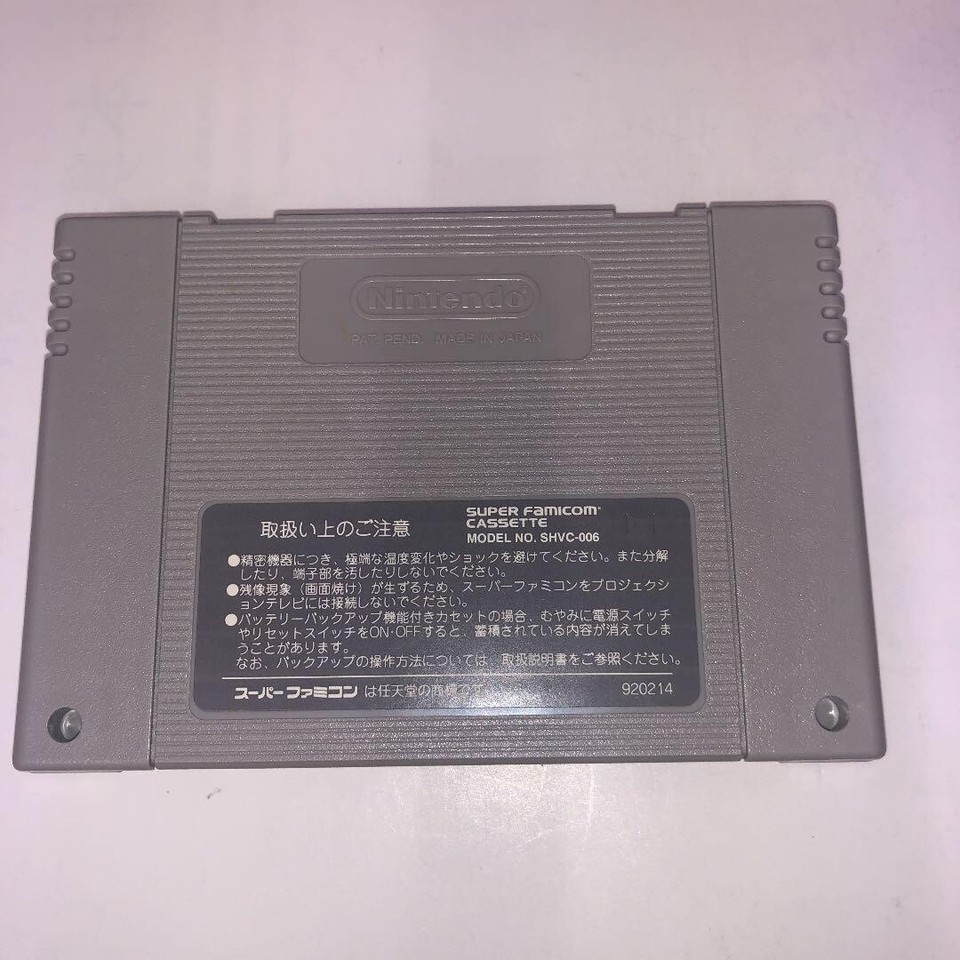 WWF Super Wrestle Mania Sports Super Famicom SFC SNEC Wrestling NTSC-J ...