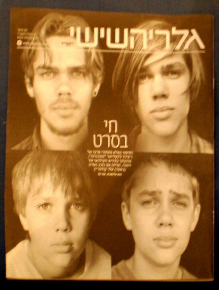 Ellar Coltrane Boyhood