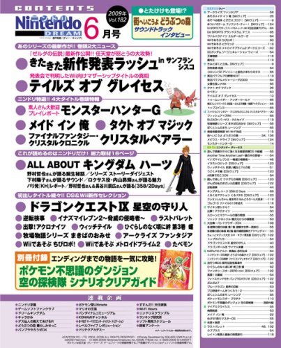 Nintendo Dream Jun 2009 Japanese Game Magazine Anime Japan Book | eBay