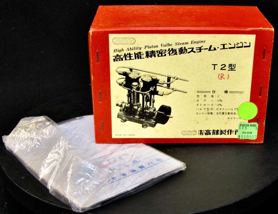 New Old Stock - Early Saito T2R Live Steam Engine - Complete in Box ...