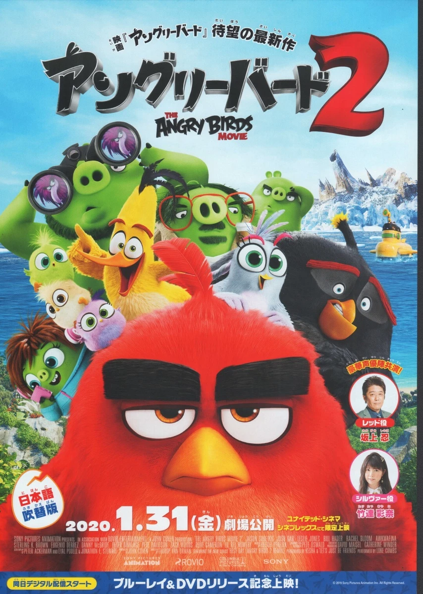 Angry Birds Movie Poster