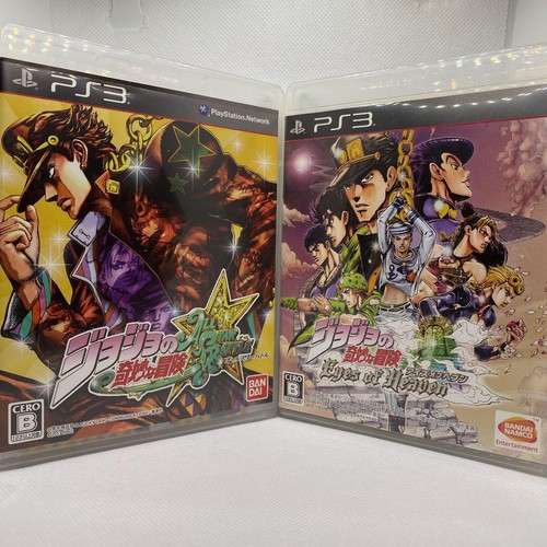 Jojo's Bizarre Adventure All Star Battle & Eyes of Heaven set ...
