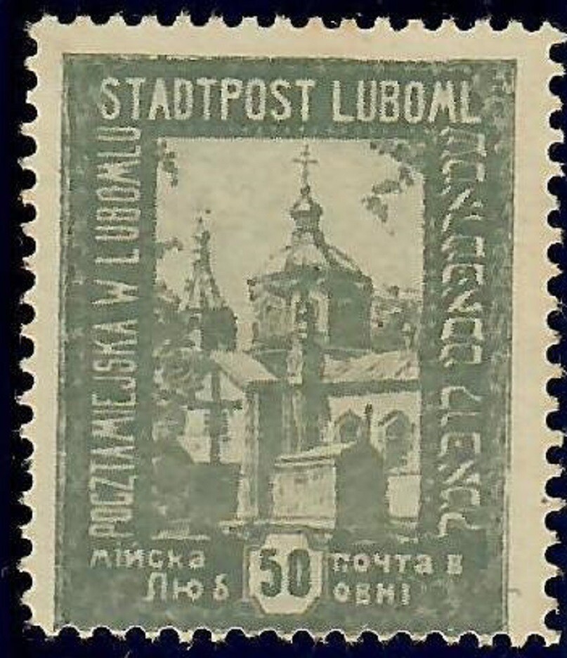 Judaica Old Poland Local Luboml Jewish Label Stamp | eBay