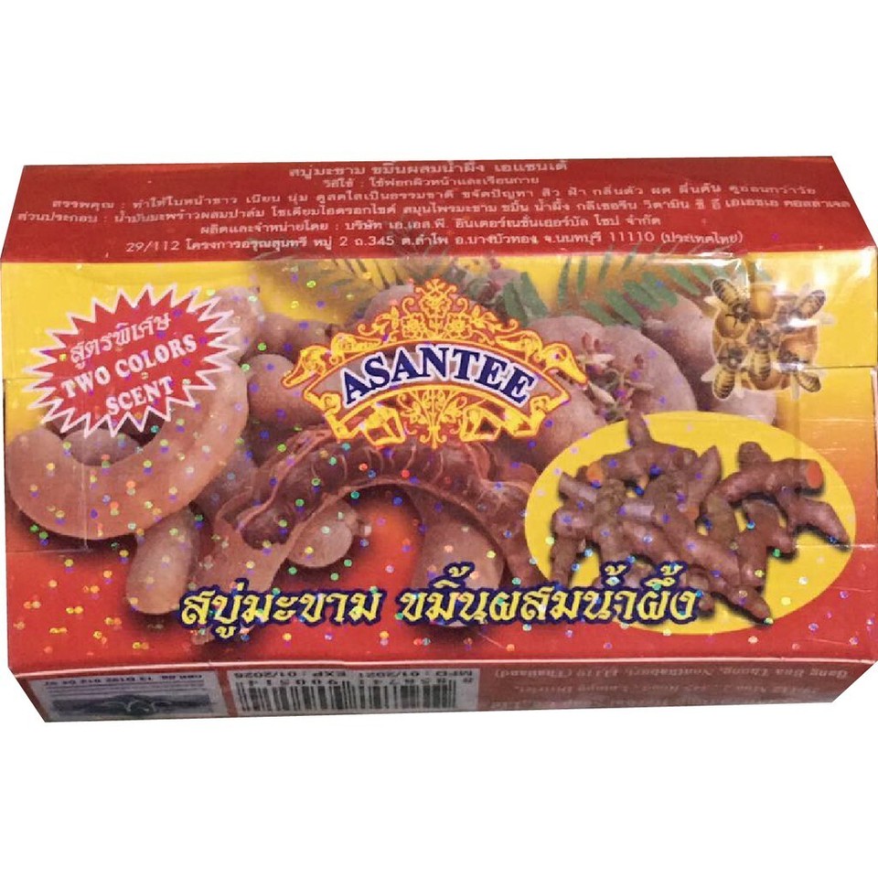 12x Asantee Tamarind Turmeric Honey Soap Bar Brightening Soft Face Body ...