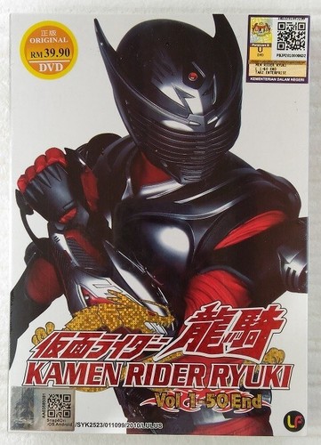 Kamen Rider Ryuki Complete Boxset DVD (English Subbed) All Region FREE ...