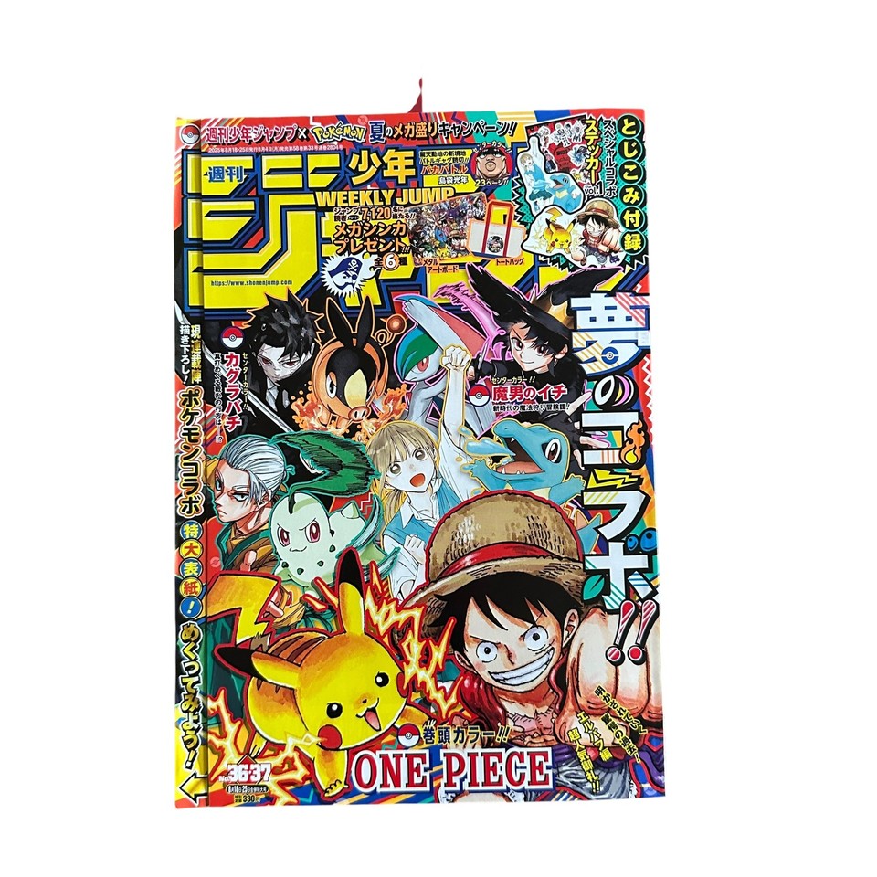 Weekly Shonen Jump 2025 No.36‑37 Pokemon Collaboration Special Issue ...
