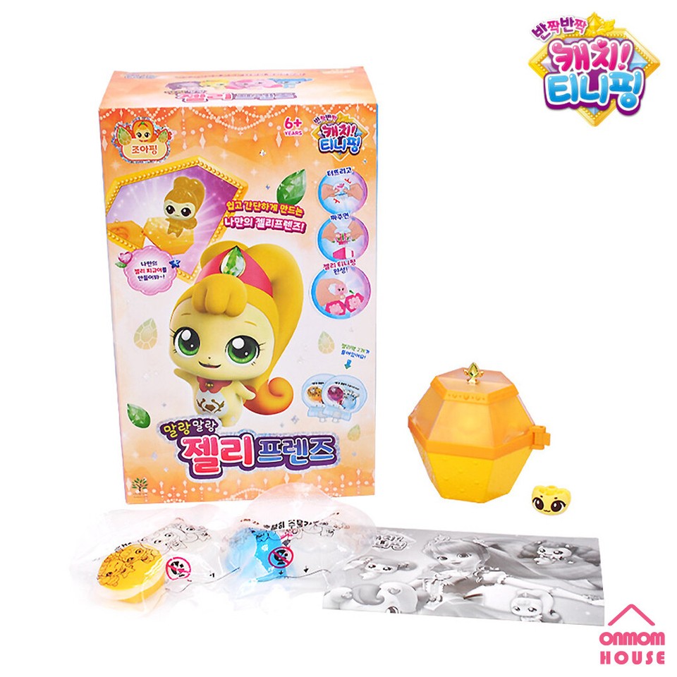 Catch Teenieping Soft Jelly 4 Characters Friends Jelly Figure DIY Kit ...