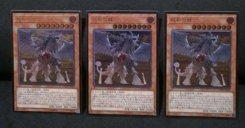 Yu-Gi-Oh, Pt D - COTD-JP028 S J C $0.99 vocesalairerionegro.cl