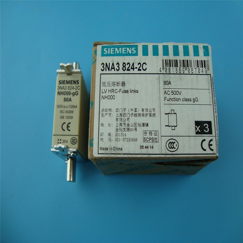 3PCS/1Box New Siemens 3NA3824-2C Fuse 3NA38242C NH000-gG 80A 500V FAST ...