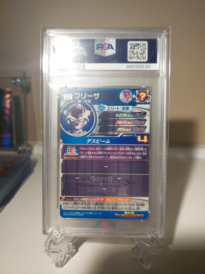 2021 SUPER DRAGON BALL HEROES BIG BANG MISSION 9 SECRET #SEC3 FRIEZA PSA 10 | eBay