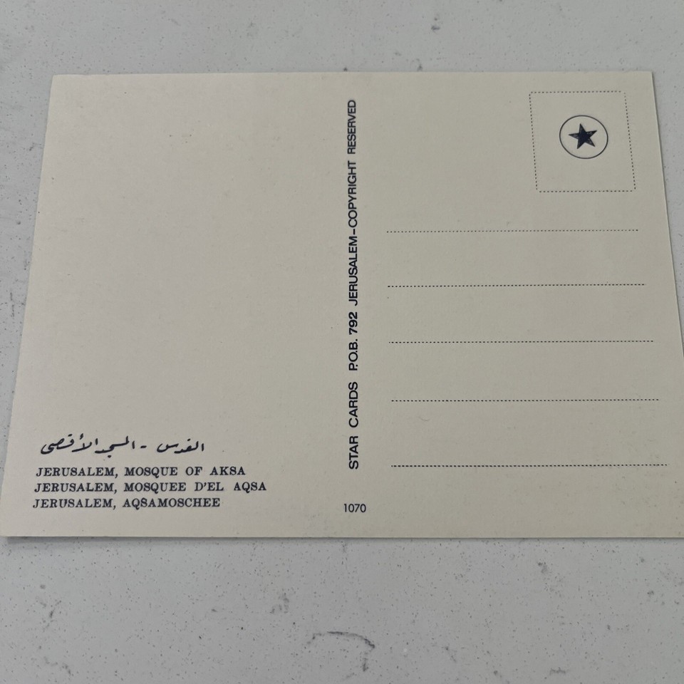 VTG Jerusalem Israel Mosque Of Aksa 4x5.75 Postcard Unposted 1980s - See Desc | eBay UK