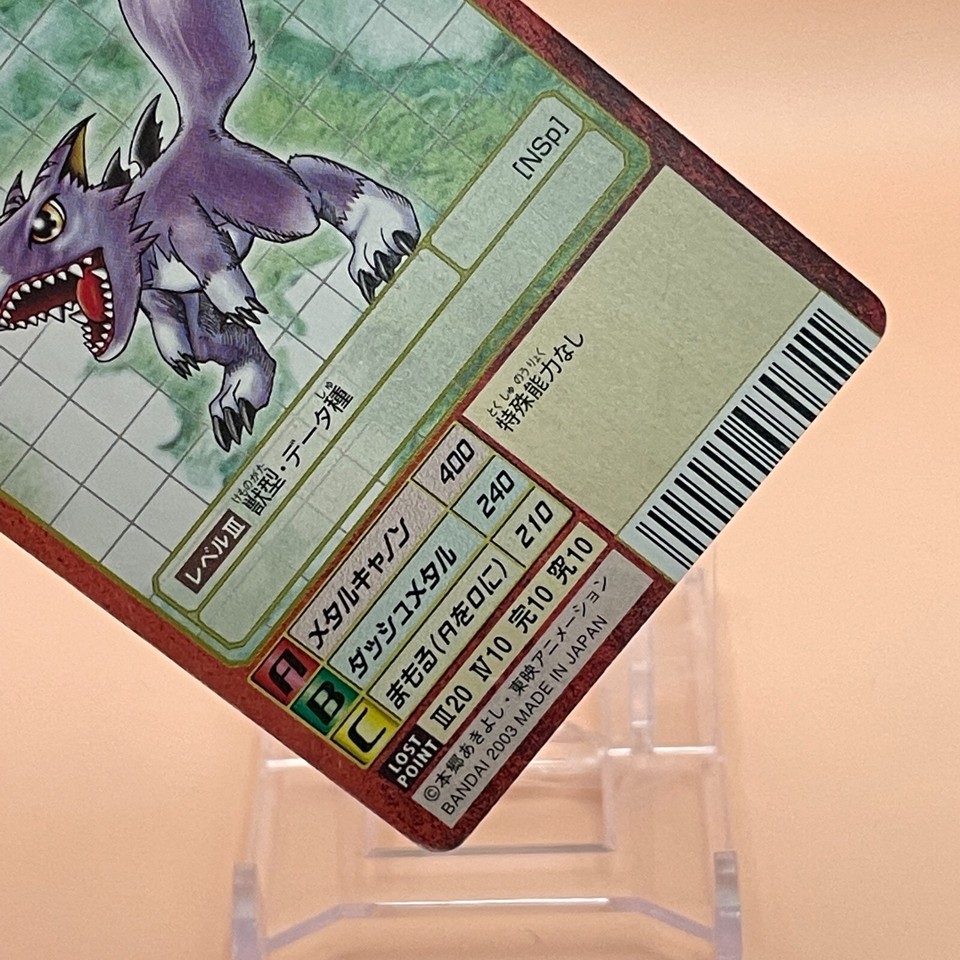 DORUmon Digimon card Game TCG Carddass Japanese Digital Monster BANDAI ...
