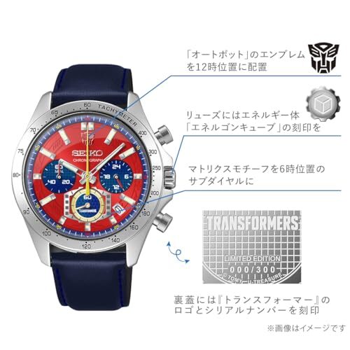 Seiko x Transformers Collaboration Watch AUTOBOT Limited Edition of 300 ...