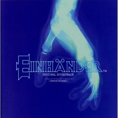 CD / Game Music / EINHANDER Original Soundtrack / SQEX-10099 | eBay