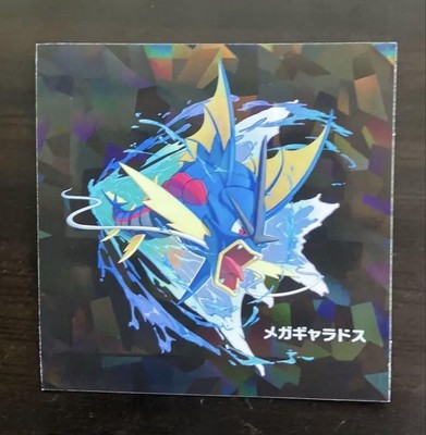 Pokémon Center Mega Gyarados Sticker holo limited edition collector's ...