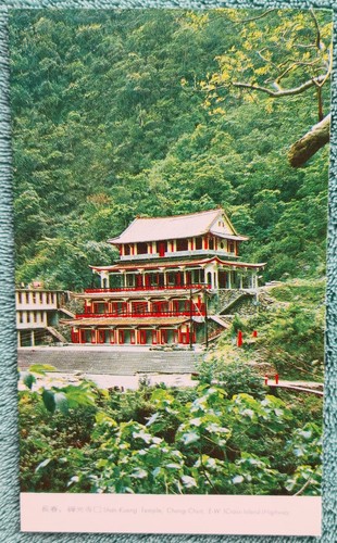 Shan-Kuang Temple Chang-Chun Taiwan 1960s Unused Vintage Postcard | eBay