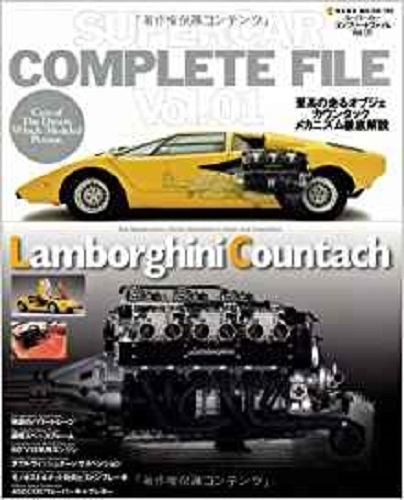 Lamborghini Countach Supercar Complete File Book | eBay