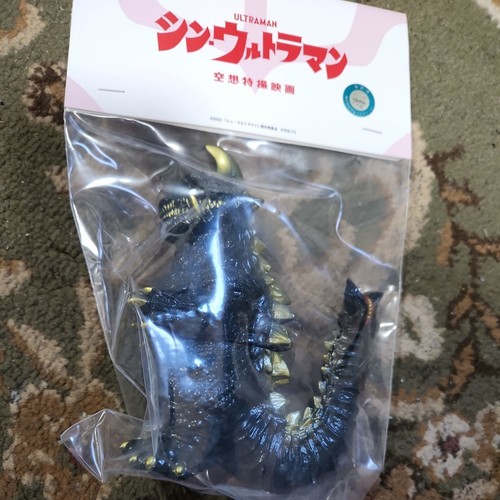 Max Toy Gomez Dark Green Maxtoy Shin Ultraman Mini Soft Vinyl One Up ...