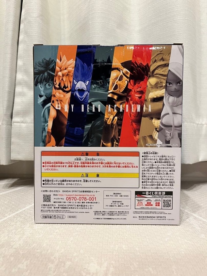 My Hero Academia Fumikage Tokoyami Ichiban Kuji C prize Rush Figure | eBay