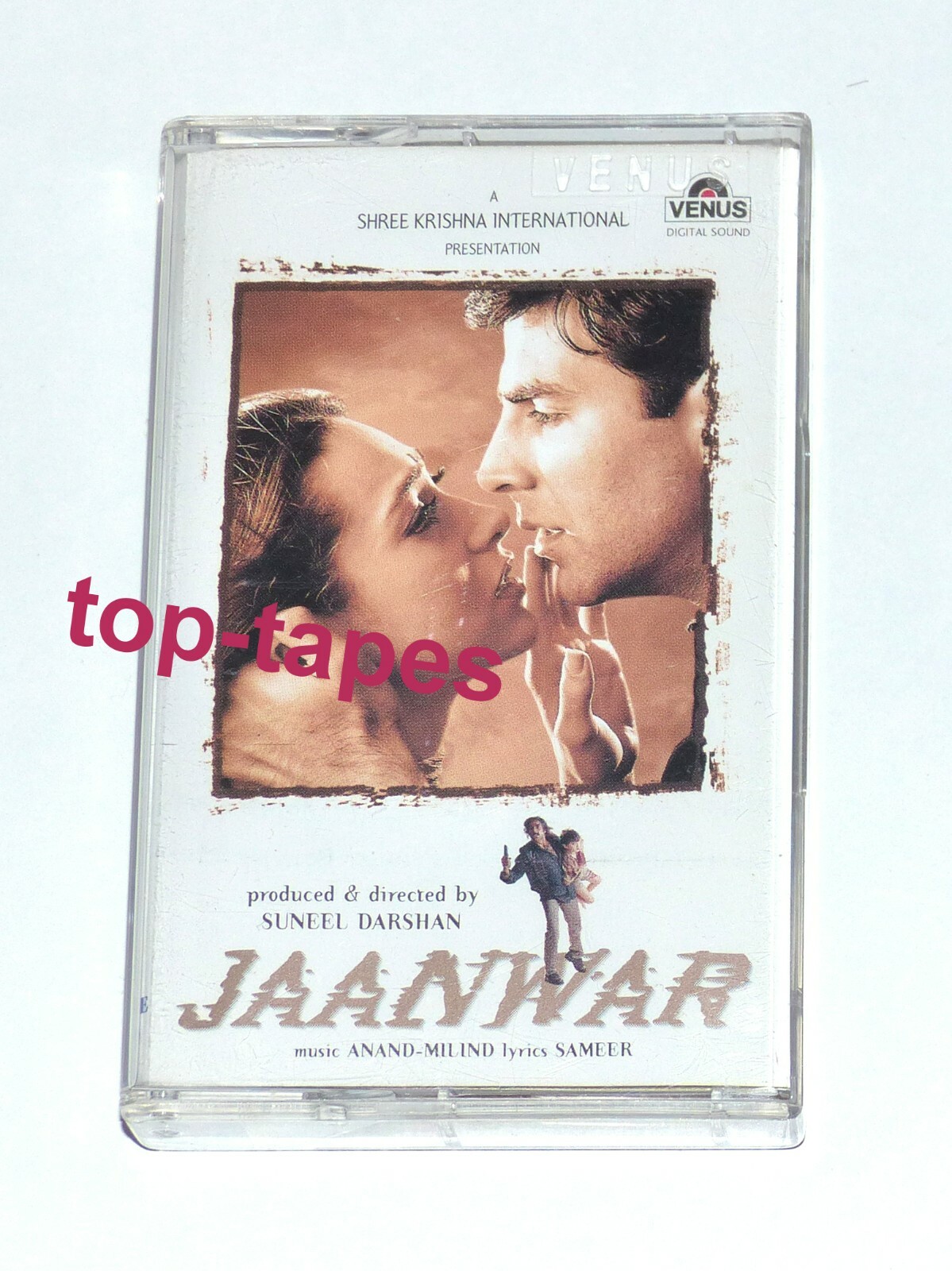Jaanwar