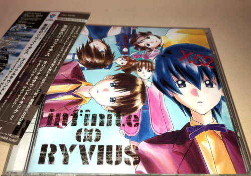 Infinite Ryvius CD anime soundtrack Vol 2 score by Katsuhisa Hattori 無限 ...