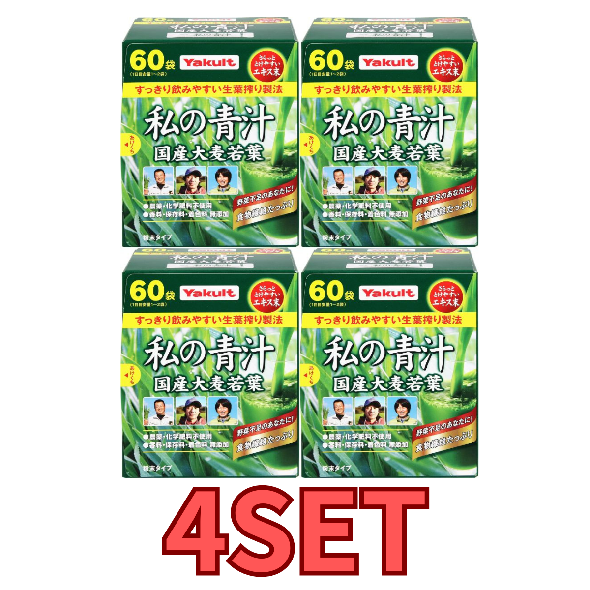 Yakult AOJIRU Japanese Barley Grass Powder Stick Smoothy 4g x 60 set of ...