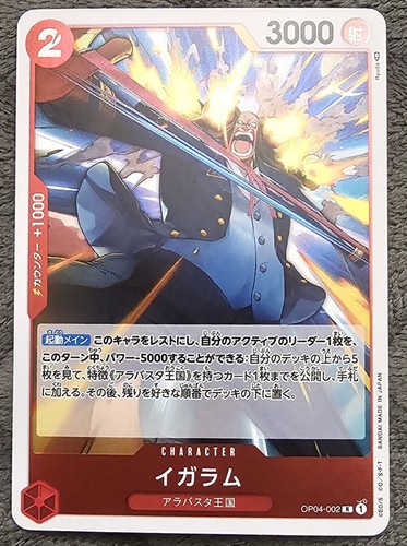 Igaram OP04-002 R One Piece Card TCG Japanese | eBay Australia