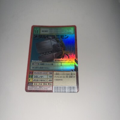 MetalPiranimon Holo Red Digimon Card Sx- 61 Digital Monster Japan ...