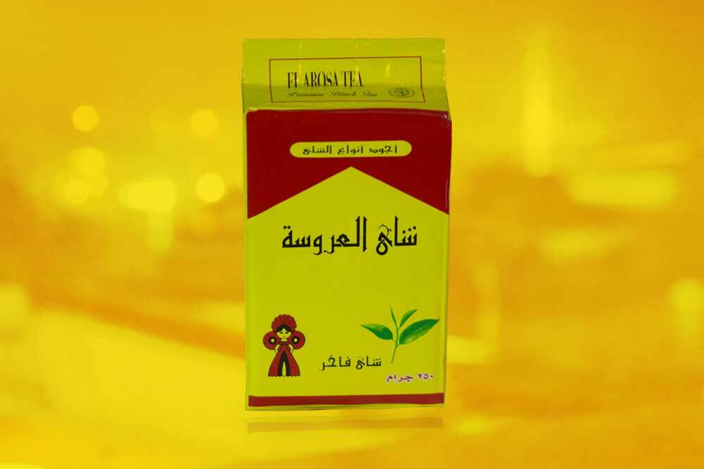 Buy El Arosa Alarousa Indian Kenyan Egypt Dust Arabian Black Tea 250 ...