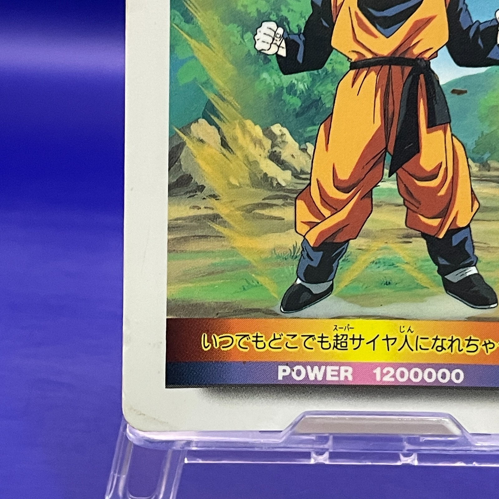Son Goten 3 Dragon Ball PP Amada card collection Japanese Vintage Anime ...