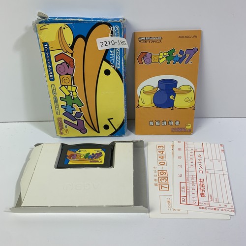 Gameboy Advance Guru Logi Champ Boxed Working Japan 2210-185 ' | eBay