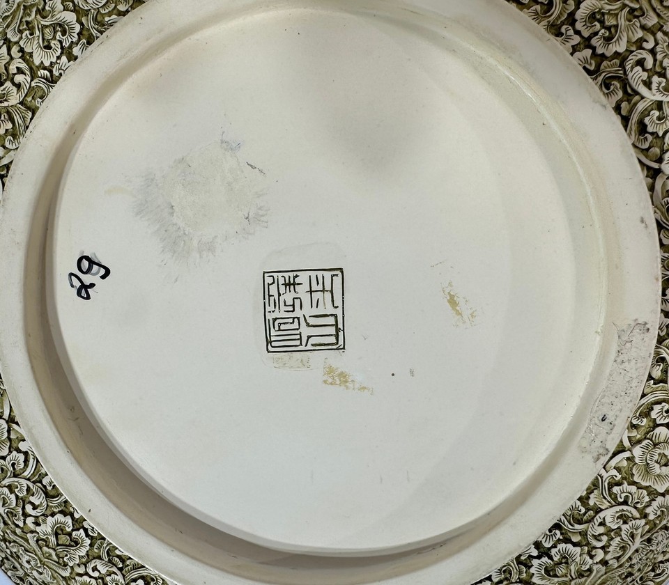 2 Vintage Chinese White Cinnabar Lacquerware 11.5” Museum Replica ...