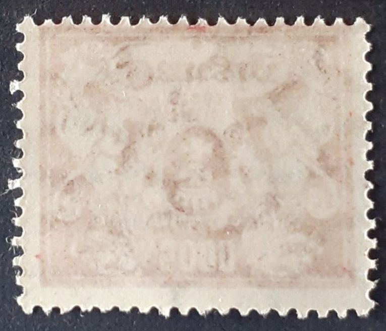DANZIG FREIE STADT STAMP 5000 MARK UNUSED AND NEVER HINGED ; POSTAGE ...
