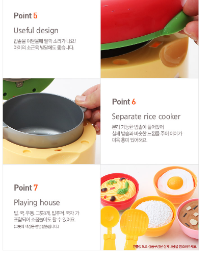 KONGSUNI Talking Melody rice cooker Kitchen Playset/korea | eBay