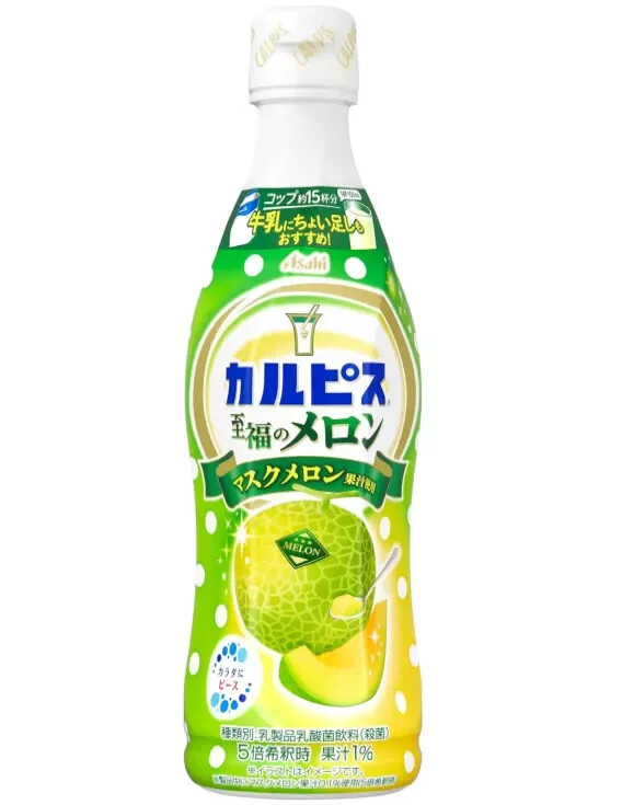 Calpis Concentrated Milk Melon flavor 470ml for 15 cups Calpico from ...
