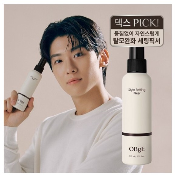 OBGE Style Perfume Setting Fixer Spray, 150ml (5.07oz) x2ea Hair Style ...