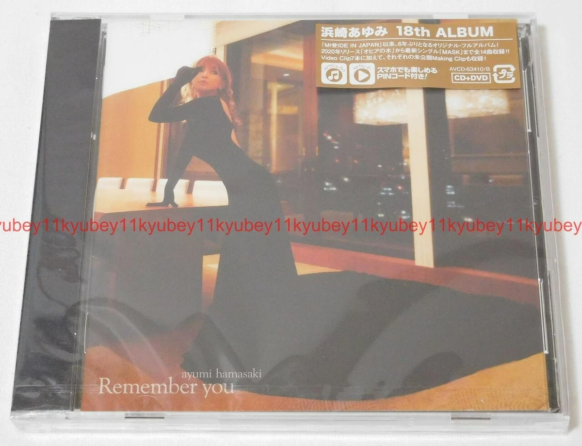 Ayumi Hamasaki Album